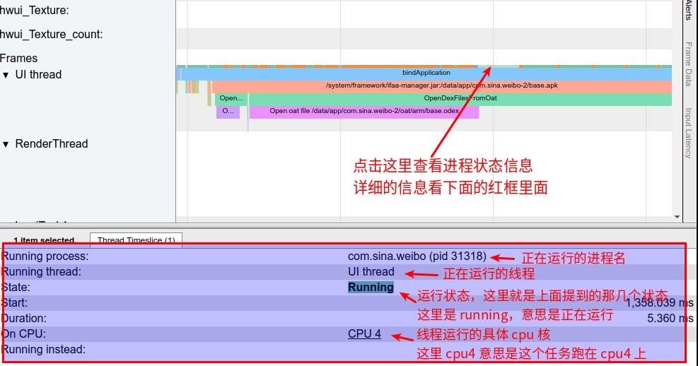 Android Systrace 基础知识 分析 Systrace 预备知识 · Android Performance
