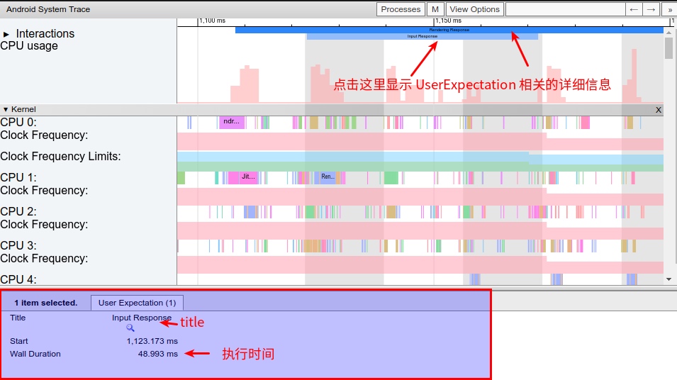 Android Systrace 基础知识 分析 Systrace 预备知识 · Android Performance
